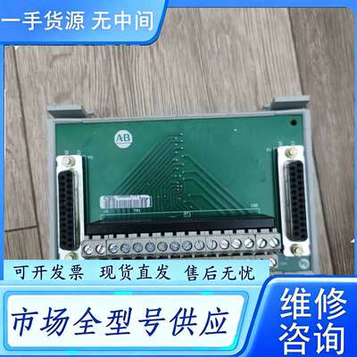 要询价--AB模块1492-AIFM8TC-R-3，功能，