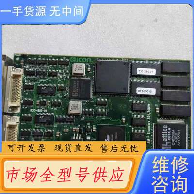 请询价-eicon 800-801-01 eiconcard S94