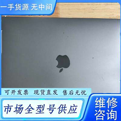 要询价--macbookpro2019款 13寸 配件机 屏幕贴膜成色