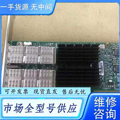 要询价--Mellanox ConnectX-3 Pro EN 双口