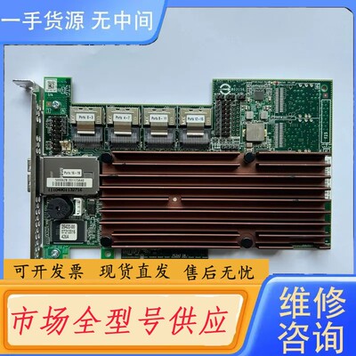 请询价-LSI SAS 9280-16i4e 6GB阵列卡 2108