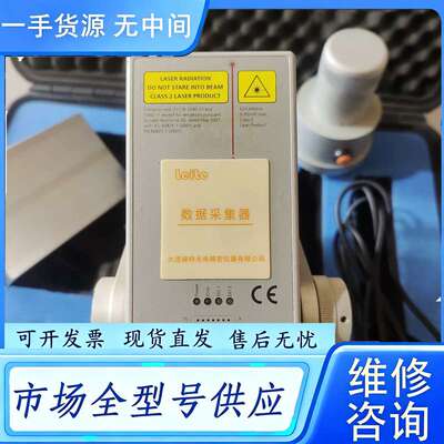 要询价--大连徕特 Leite GQDD-1 制动下滑量挠度检测仪，实