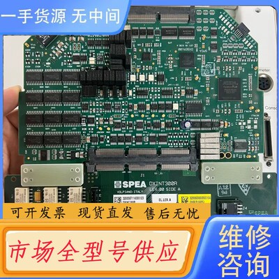 请询价-SPEA测试卡DXINT300R DXCPU100R3