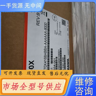 请询价-安川GA700X变频器进口灰标CIRP-GA70X4