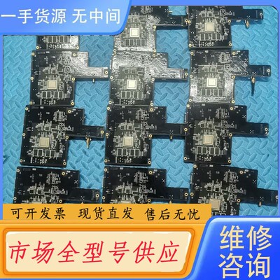 请询价-芯片，TMS320DM8147SCYE2，的有14片，单