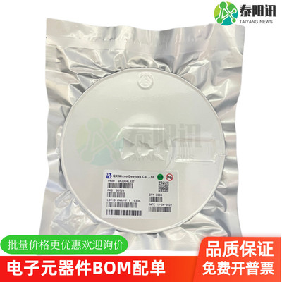 原装正品QX2304L30 L33 L36 L50 E T F升压型DC-DC电源芯片IC泉芯