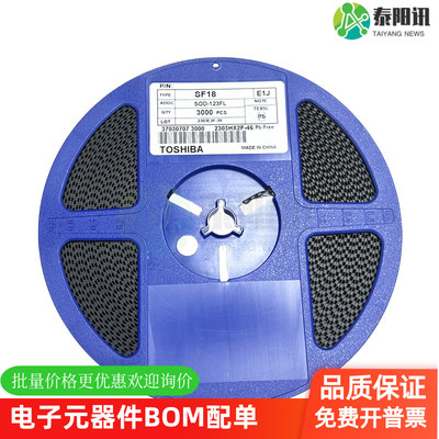 贴片超快恢复二极管ES1JSF18