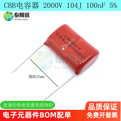cbb812000V104J电容器
