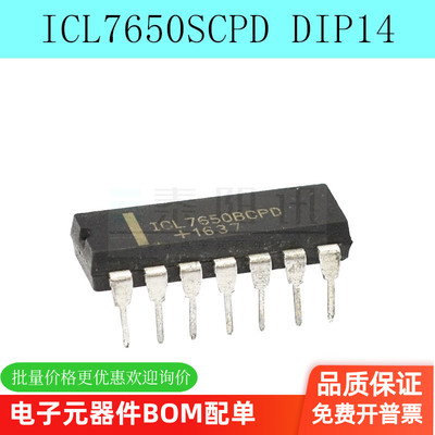 全新原装 HA17324A HA17324 直插DIP14 运算放大器集成块焊机