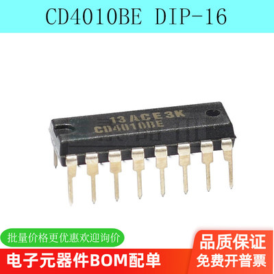 全新原装 CD4010BE HCF/HEF4010 DIP16缓冲器十六进制转换器 现货