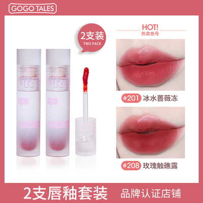 gogotales戈戈舞水感裸雾唇釉
