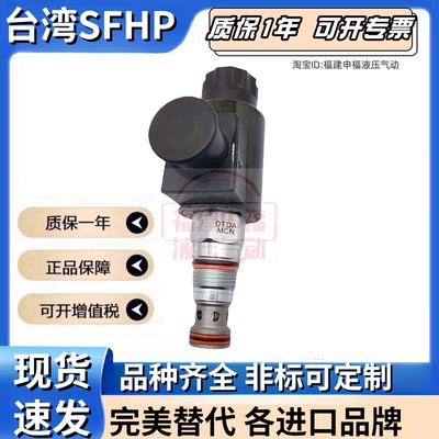 SUN插装阀DTDAMCN全都有DTDF