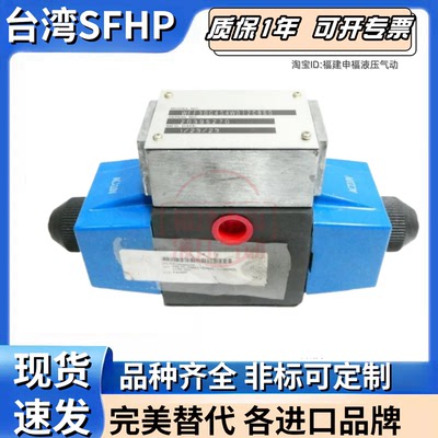 美国Metaris液压定向控制阀DG4S4W 018C DG5S 8 33C DG4S4 012A