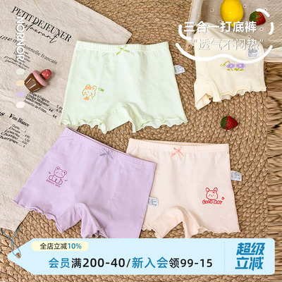 女童夏季高弹透气安全打底裤