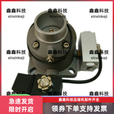 ICV40进气阀配件大全空压机螺杆机吸气阀ICV-50总成ICV85工厂直销