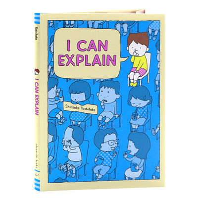 吉竹伸介 我真的有理由 英文原版绘本 I Can Explain 幽默想象力亲子解压图画亲子共读温馨成长睡前绘本精装进口书籍