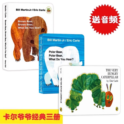 卡尔爷爷3册英文原版绘本