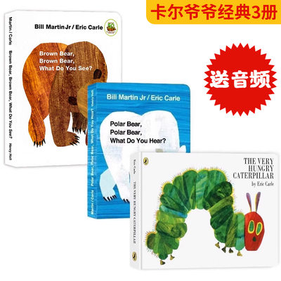 卡尔爷爷3册英文原版绘本