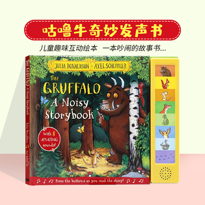 咕噜牛发声书英文原版绘本