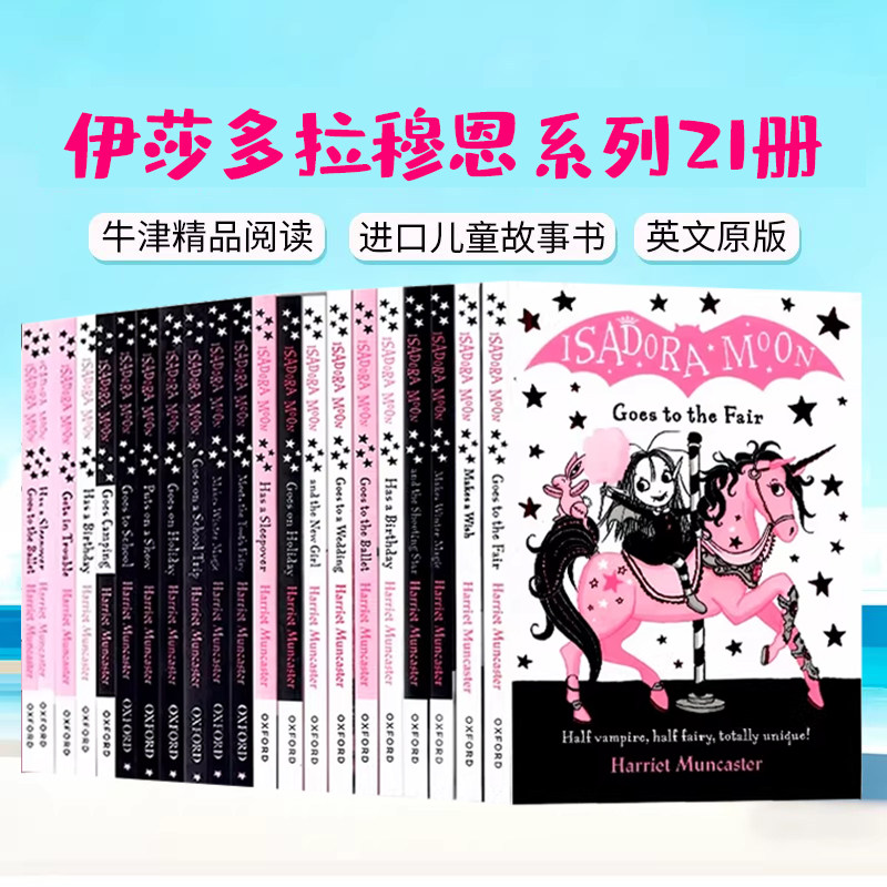牛津精品阅读 伊莎多拉穆恩系列 英文原版 Isadora Moon Meets the Tooth Fairy 进口儿童故事书章节小说 Oxford系列 牛津阅读