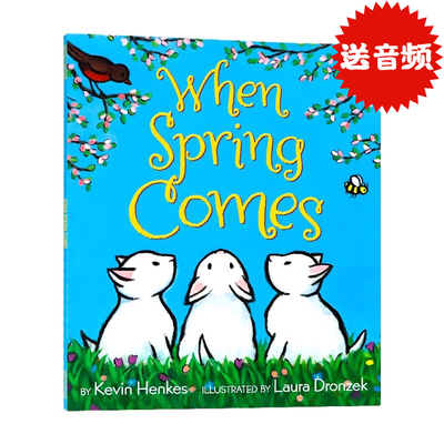 春天来临时 When Spring Comes 英文原版绘本 儿童英语故事图画书凯迪克奖作者新作 Kevin Henkes 幼儿园自然教育必读精美插画
