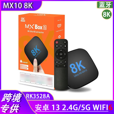 mx108k机顶盒rk3528A2.4g/5gwi