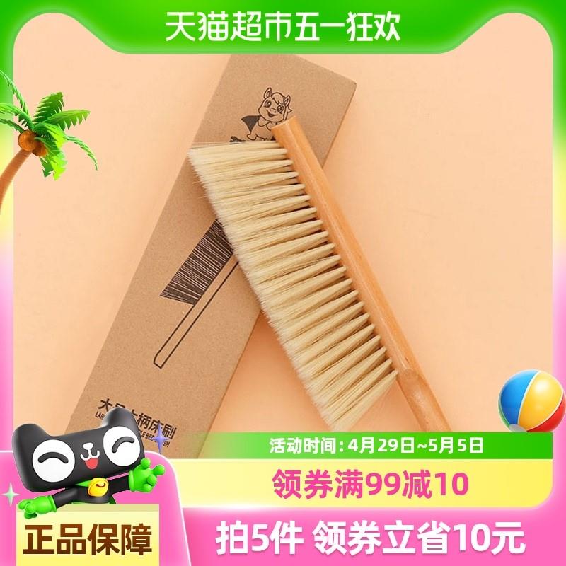 苏力达大号床刷软毛木柄除尘刷子卧室静电笤帚家用床扫神器1把