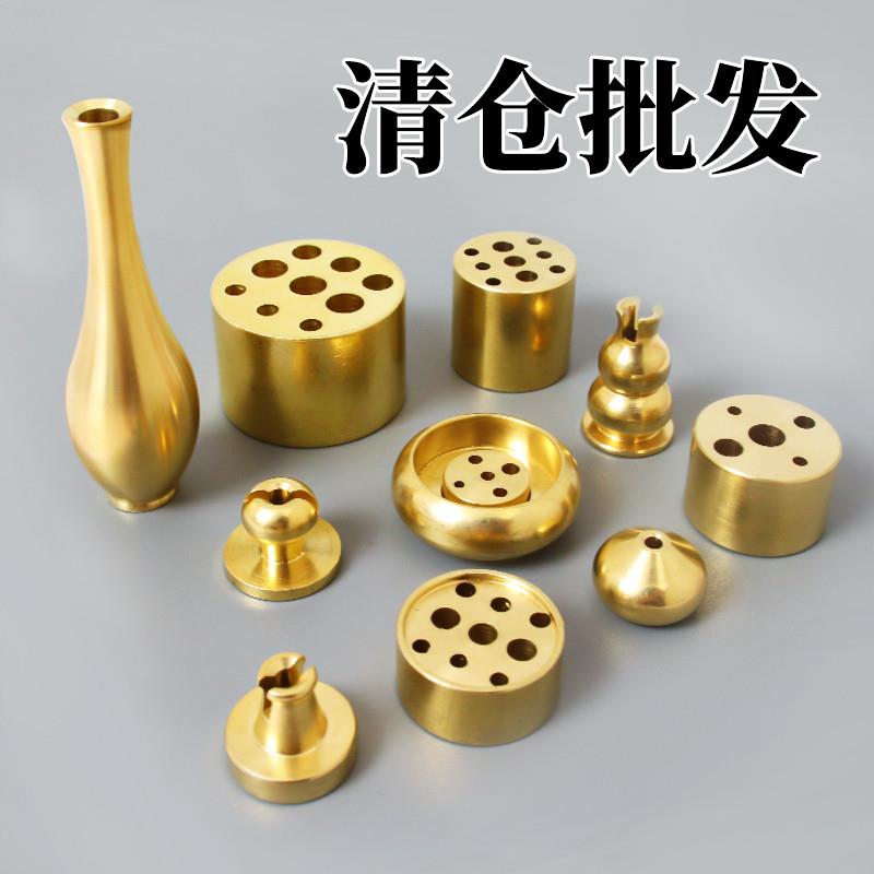 香插香座线香香插黄铜香盘香托香炉家用葫芦插香底座九孔香插黄铜