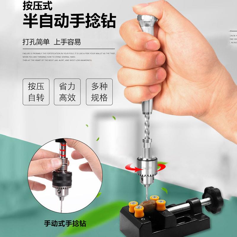 手捻钻 手拧钻迷你手钻扩孔打孔器小型文玩手工钻木工diy钻孔工具