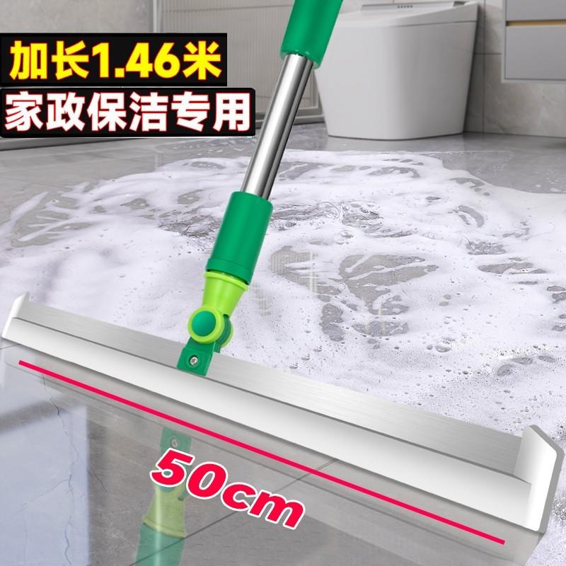 刮水扫把魔术扫把刮地板刮水器拖地两用硅胶地刮地面刮水神器扫地