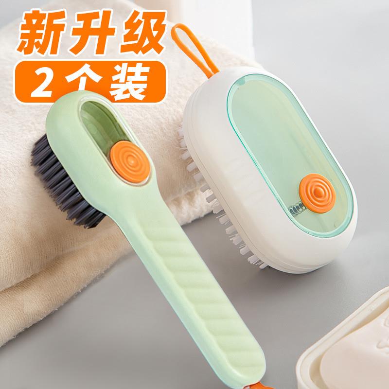 加液鞋刷衣服刷软毛不伤鞋板刷多功能刷子长柄专用清洁神器洗衣刷