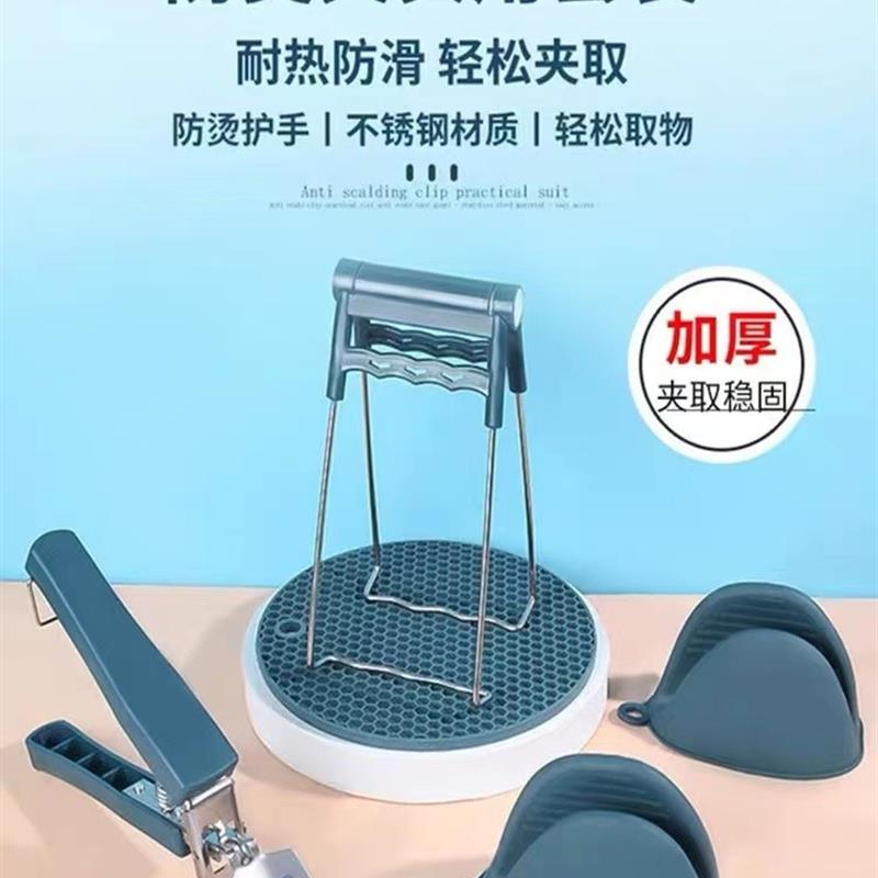 取碗夹防烫夹子厨房神器碗夹盘子夹取器防滑防烫手套家用夹盘器提