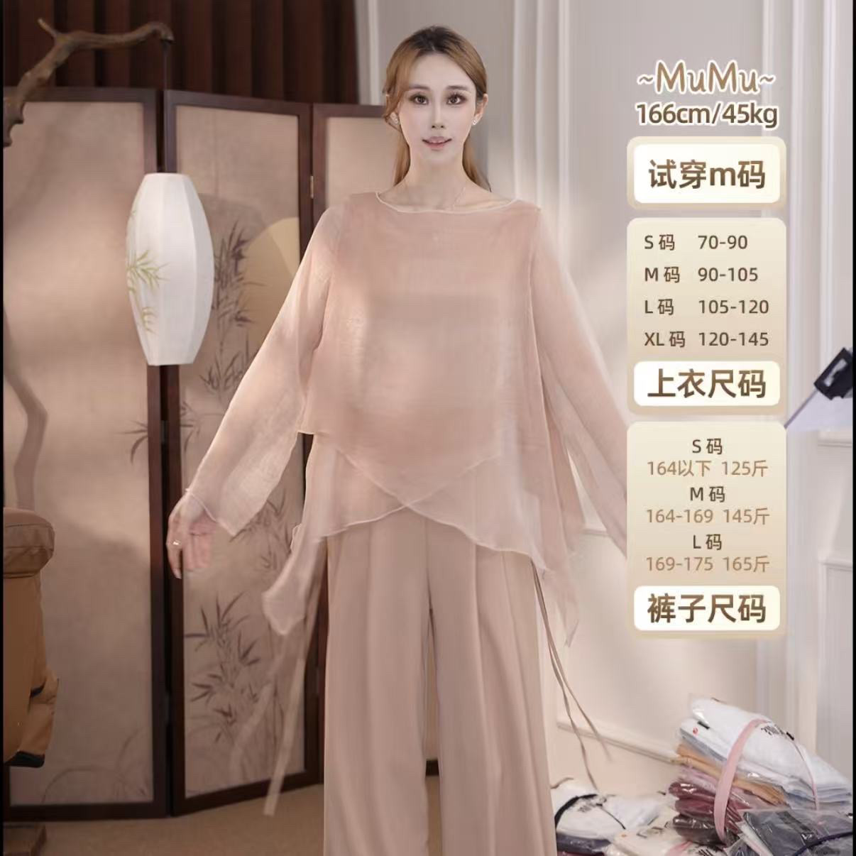 2026新款古典舞身韵练功服上衣女仙气飘飘练功服