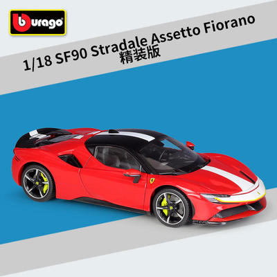 新款 1:18精装版SF90Stradale跑车仿真合金汽车成品模型礼品玩具