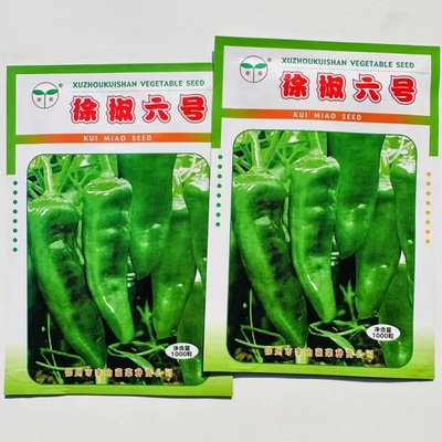 徐椒六号辣椒种子牛角椒杂交中早熟抗病丰产耐储运南北方四季播种