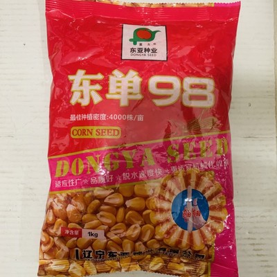 东单98饲料玉东单98饲料玉