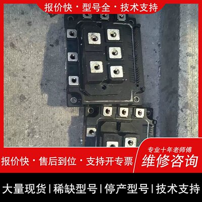 询价 可维修可维修7MBP100KB060