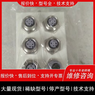 询价 可维修非标价个人FUKADEN模块SLCB-1P5S-2 议价