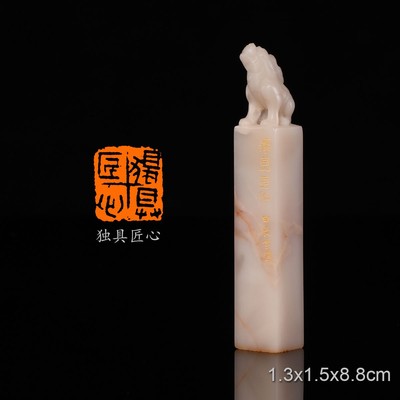 牧心印社大圣篆刻作品成品印章