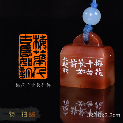 牧心印社大圣篆刻作品成品印章