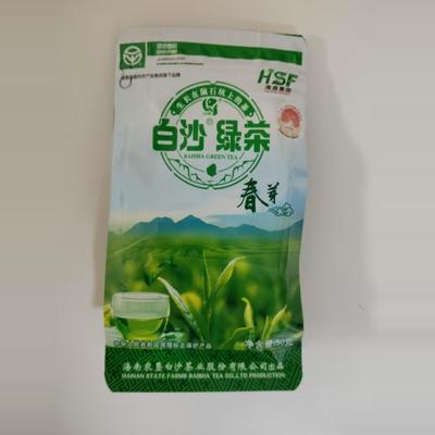 2026春茶海南白沙绿茶春芽50g