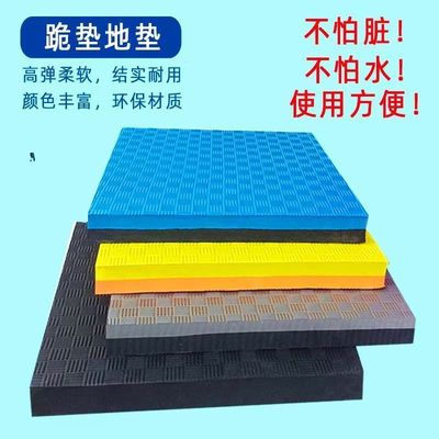 跪拜地垫护膝佛堂跪垫家用磕大头寺院用打坐礼佛泡沫垫禅修垫