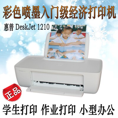 单打印机学生作业家用小型办公