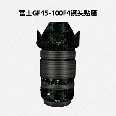 适用富士镜头贴膜保护膜