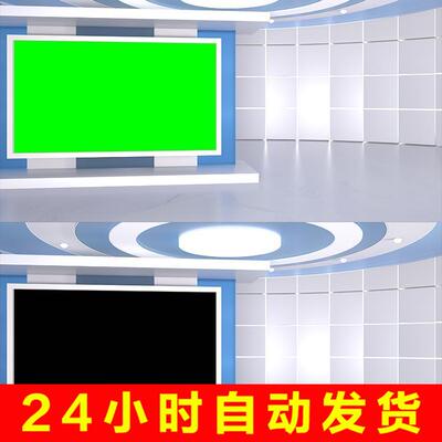 4K虚拟新闻直播播报演播室厅背景剪映/AE/PR透明通道视频图片素材