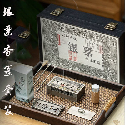 香道套装香篆工具香薰炉香篆套装香薰工具送礼文创设计香炉打香篆