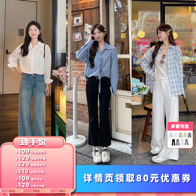 【所有女生的衣橱直播间】TAKIYAS SHOP 衬衫系列/牛仔裤