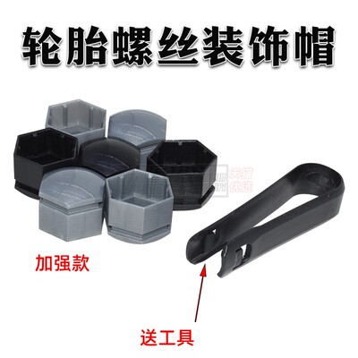 适用e5promax汽车轮毂