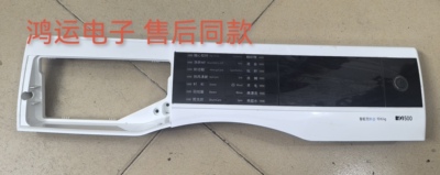 适用西门子滚筒洗衣机XQG100-WD14U5680W电脑板主板显示板触摸板