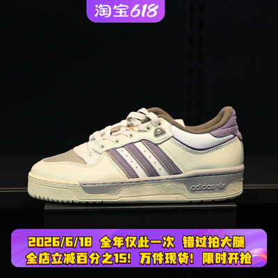阿迪达斯男子防滑耐磨运动板鞋